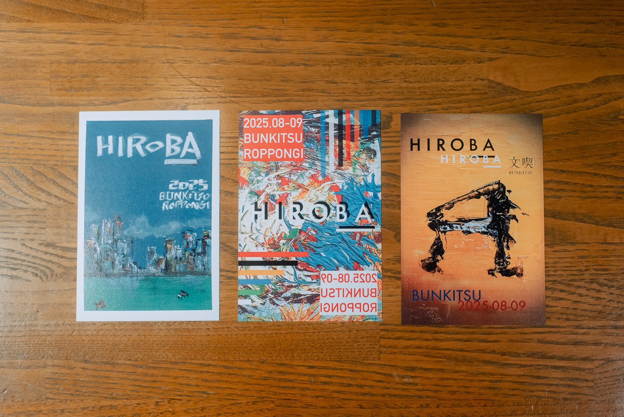 文喫 BUNKITSU | 本と出会うための本屋。